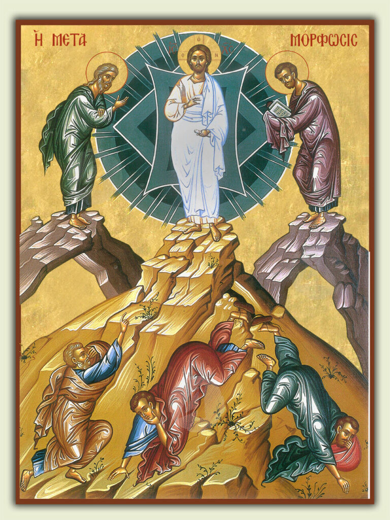 Κηρυγμα Μεταμορφωσεως του Σωτήρος Κυριακη 6 Αυγούστου 2023 – Ιερά ...