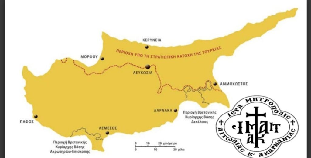 Προσκυνηματική εκδρομή απο την Ιερα μας Μητρόπολη στο μαρτυρικό νησί ...