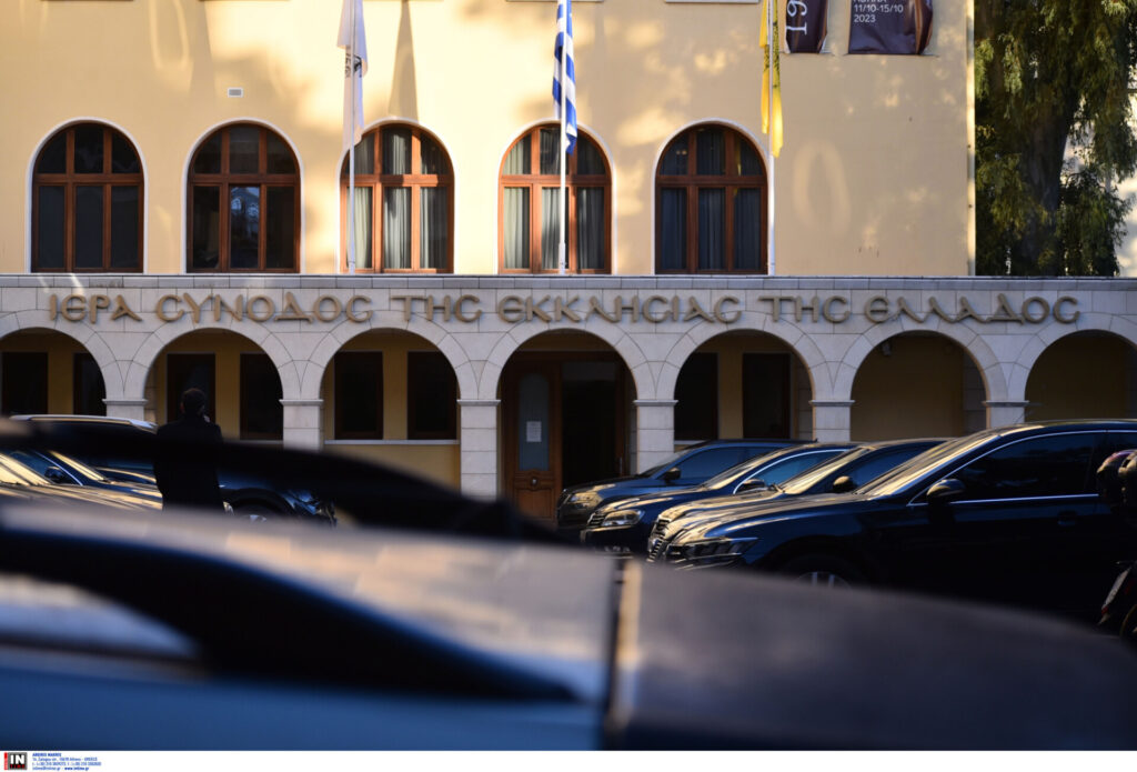 Εγκύκλιος Ιεράς Συνόδου της Εκκλησίας της Ελλάδος – Ιερά Μητρόπολη ...