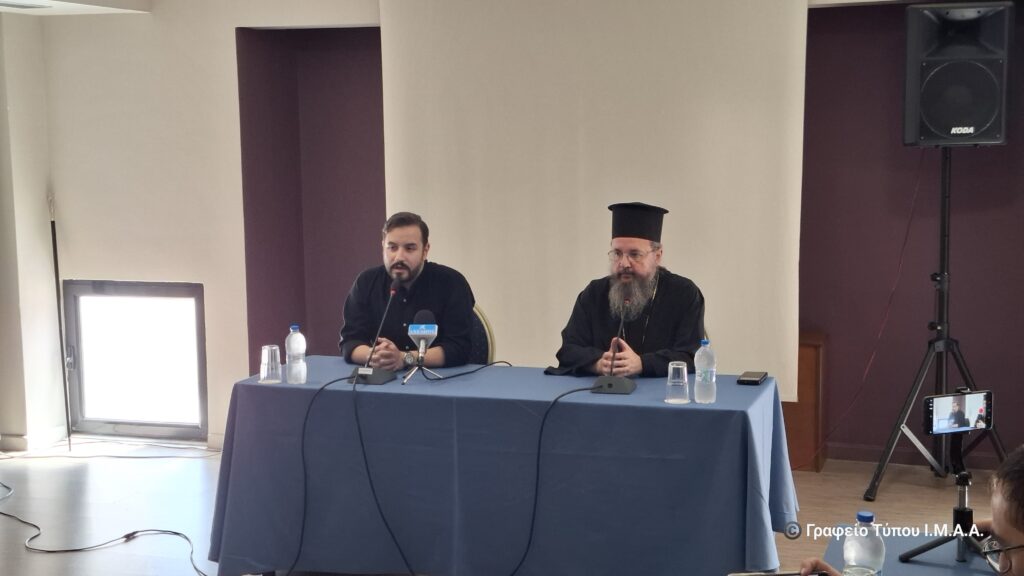 Συνέντευξη Τύπου του Ιδρύματος Πολιτισμού της Ι.Μ. Αιτωλοακαρνανίας ...